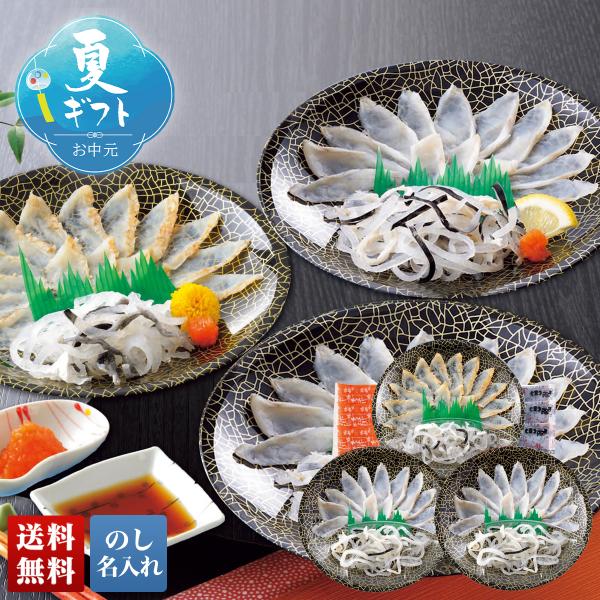 ●内容量：（真ふぐ霜降り刺身×2・真ふぐたたき刺身・とらふぐ皮×3）各20g、ふくポン酢・もみじおろし各10g×各3（国産原料を使用、山口県にて加工） 　●賞味期限：製造後90日　●配送地域：離島不可　●包装形態：簡易包装　●配送方法：冷凍...