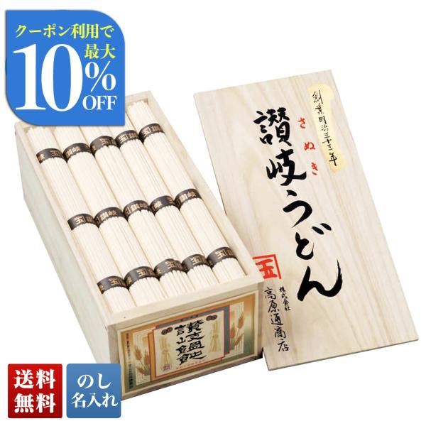 ★超お得10％OFFクーポン配布中★スマホの方は下の「すべて見る」をタップ！●内容量：1800g 　●賞味期限：製造後385日　●配送地域：全国配送　●包装形態：簡易包装・持参包装　●配送方法：常温　●運送便：ヤマト便　●型番：SNU-30...