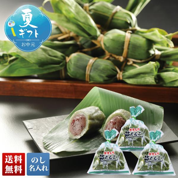 ●内容量：笹だんご（5個入）×3 　●賞味期限：製造後360日　●配送地域：離島不可　●包装形態：包装不可　●配送方法：冷凍　●運送便：ヤマト便　●型番：SSD-27　●商品番号：564　●JAN：4550767118174　●アレルゲン：...