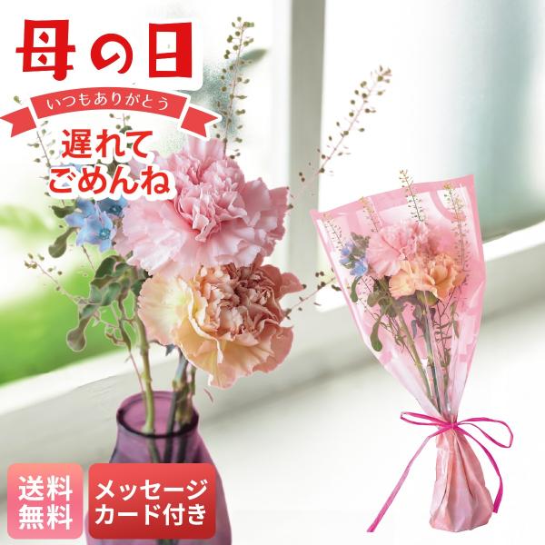 ●内容量：生花（カーネーション×2・ブルースター・タラスピ）、お手入れのしおり 商品サイズ：幅約15cm×高さ約40cm　●賞味期限：-　●配送地域：離島不可　●包装形態：包装不可　●配送方法：常温　●運送便：ヤマト便　●型番：T-1　●商...