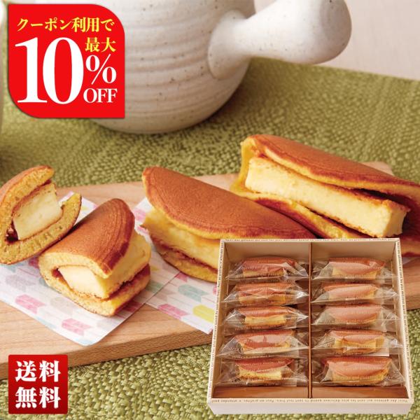 ●内容量：10個 ●賞味期限：出荷後30日　●配送地域：離島不可　●包装形態：簡易包装　●配送方法：常温　●運送便：ヤマト便　●型番：T-30　●商品番号：882　●JAN：4550283066188　●アレルゲン：乳、小麦、卵、アーモンド...