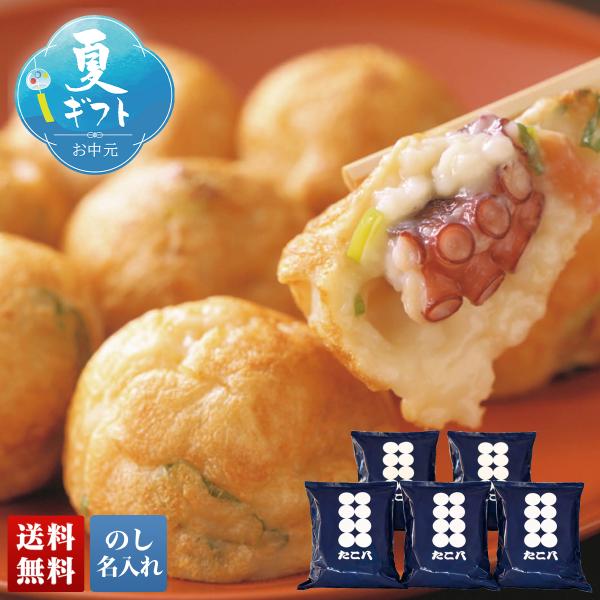 ●内容量：冷凍たこ焼（6個入）・ソース10g・かつおパック・あおさパック×各5 　●賞味期限：製造後365日　●配送地域：離島不可　●包装形態：包装不可　●配送方法：冷凍　●運送便：ヤマト便　●型番：TH-5　●商品番号：590　●JAN：...