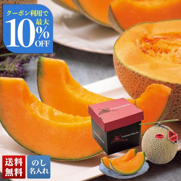 ★超お得10％OFFクーポン配布中★スマホの方は下の「すべて見る」をタップ！●内容量：赤肉（約2kg）（北海道産） 　●賞味期限：お早めにお召し上がり下さい　●配送地域：離島不可　●包装形態：簡易包装　●配送方法：常温　●運送便：ヤマト便　...