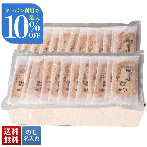 ★超お得10％OFFクーポン配布中★スマホの方は下の「すべて見る」をタップ！●内容量：24枚 　●賞味期限：製造後90日　●配送地域：全国配送　●包装形態：簡易包装・持参包装　●配送方法：常温　●運送便：ヤマト便　●型番：TO-CM　●商品...