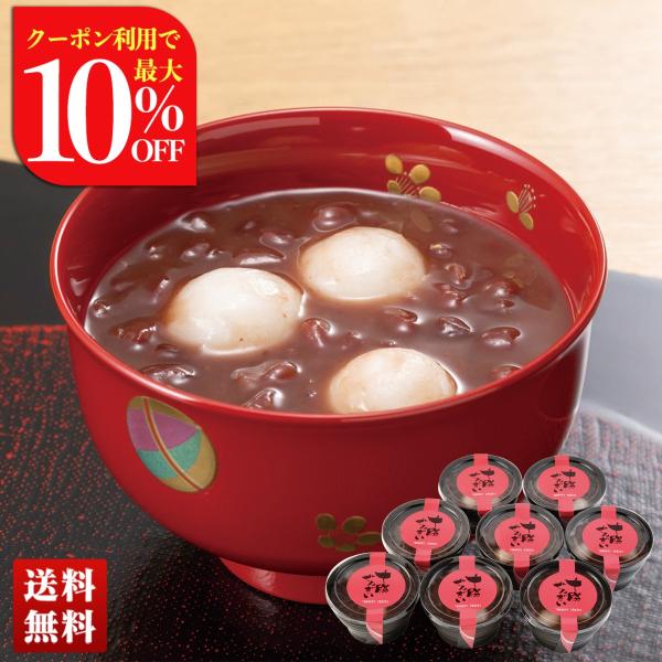 ●内容量：120g×8 ●賞味期限：出荷後30日　●配送地域：離島不可　●包装形態：簡易包装　●配送方法：冷凍　●運送便：ヤマト便　●型番：TSZ-8　●商品番号：892　●JAN：4550668767006　●アレルゲン：大豆十勝産小豆を...