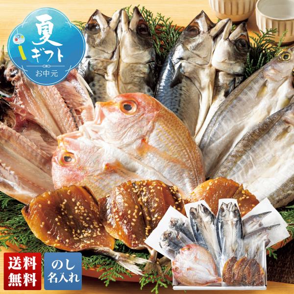 ●内容量：あじみりん20g×3、さば120g・真鯵70g・かます70g×各2、れんこ鯛140g（福岡県にて加工） 　●賞味期限：出荷後30日　●配送地域：離島不可　●包装形態：簡易包装　●配送方法：冷凍　●運送便：ヤマト便　●型番：U-D4...