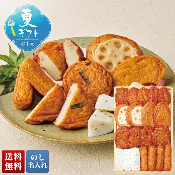 ●内容量：ごぼう天18g×5、棒天20g×4、しそ棒天20g×3、上揚30g・れんこん揚45g・野菜天30g・さつまいも天30g×各2 　●賞味期限：出荷後7日　●配送地域：離島不可　●包装形態：簡易包装　●配送方法：冷蔵　●運送便：ヤマト...