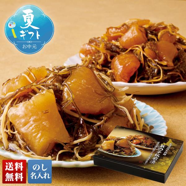 ●内容量：数の子松前漬（黒醤油仕立て・白醤油仕立て）各250g×各2 　●賞味期限：製造後180日　●配送地域：離島不可　●包装形態：包装不可　●配送方法：冷凍　●運送便：ヤマト便　●型番：Y1-1B　●商品番号：1115　●JAN：455...