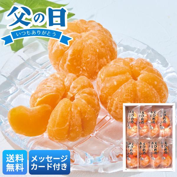 ●内容量：冷凍みかん（2個入）×8 ●賞味期限：製造後300日　●配送地域：離島不可　●包装形態：簡易包装　●配送方法：冷凍　●運送便：ヤマト便　●型番：Y13-2　●商品番号：91013　●JAN：4550767071233　●アレルゲン...