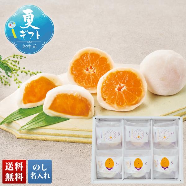 ●内容量：みかん・富士柿×各3 　●賞味期限：製造後300日　●配送地域：離島不可　●包装形態：簡易包装　●配送方法：冷凍　●運送便：ヤマト便　●型番：Y22-1B　●商品番号：786　●JAN：4550767118006　●アレルゲン：乳...