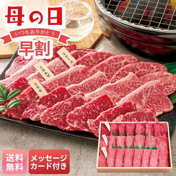 ●内容量：上ロース・上カルビ・上モモ 合計300g（宮崎県産原料を使用、福岡県にて加工）　●賞味期限：出荷後60日　●配送地域：離島不可　●包装形態：簡易包装　●配送方法：冷凍　●運送便：ヤマト便　●型番：Y5-4Y　●商品番号：81057...