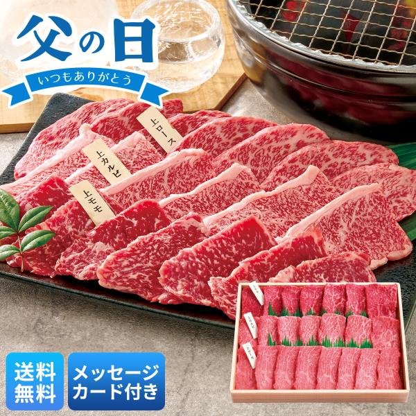 ●内容量：上ロース・上カルビ・上モモ 合計300g（宮崎県産原料を使用、福岡県にて加工） 　●賞味期限：出荷後60日　●配送地域：離島不可　●包装形態：簡易包装　●配送方法：冷凍　●運送便：ヤマト便　●型番：Y5-4Y　●商品番号：9102...