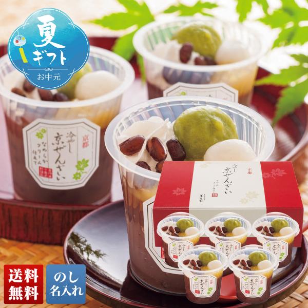 ●内容量：125g×5 　●賞味期限：製造後90日　●配送地域：離島不可　●包装形態：簡易包装　●配送方法：冷凍　●運送便：ヤマト便　●型番：YF-CK12　●商品番号：790　●JAN：4550767111847　●アレルゲン：乳、卵、大...