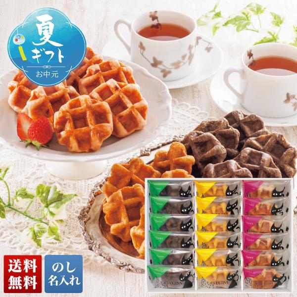 ●内容量：メープル・ショコラ・イチゴ×各6 　●賞味期限：製造後90日　●配送地域：全国配送　●包装形態：簡易包装　●配送方法：常温　●運送便：ヤマト便　●型番：YJ-YW12　●商品番号：777　●JAN：4550668554644　●ア...