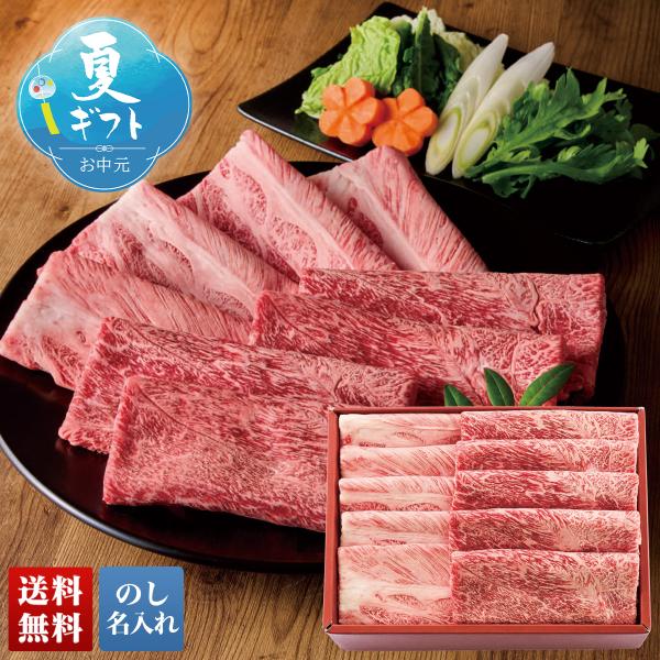 ●内容量：肩350g、肩ロース200g（山形県産原料を使用、山形県にて加工） 　●賞味期限：出荷後30日　●配送地域：離島不可　●包装形態：簡易包装　●配送方法：冷凍　●運送便：ヤマト便　●型番：YKRKS100　●商品番号：890　●JA...