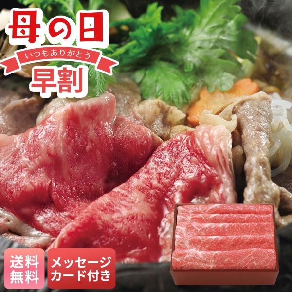 ●内容量：肩300g（山形県産原料を使用、山形県にて加工）　●賞味期限：出荷後30日　●配送地域：離島不可　●包装形態：簡易包装　●配送方法：冷凍　●運送便：ヤマト便　●型番：YKS60　●商品番号：81060　●JAN：455076707...
