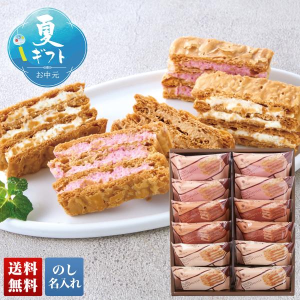 ●内容量：バニラ・キャラメルラテ・フランボワーズ×各4 　●賞味期限：出荷後90日　●配送地域：全国配送　●包装形態：簡易包装　●配送方法：常温　●運送便：佐川急便　●型番：YMB-B　●商品番号：707　●JAN：458946346684...