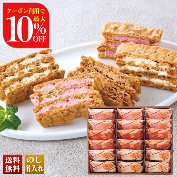 ●内容量：バニラキャラメルラテフランボワーズ×各6 ●賞味期限：出荷後90日　●配送地域：全国配送　●包装形態：簡易包装　●配送方法：常温　●運送便：佐川急便　●型番：YMB-C　●商品番号：830　●JAN：4589463466852　●...