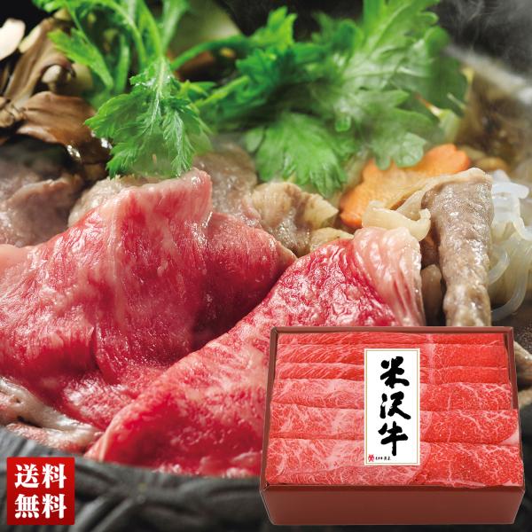 ●内容量：肩・モモ各200g（山形県産原料を使用、山形県にて加工） ●賞味期限：出荷後30日　●配送地域：離島不可　●包装形態：簡易包装　●配送方法：冷凍　●運送便：ヤマト便　●型番：YKMS80　●商品番号：314823　●JAN：455...