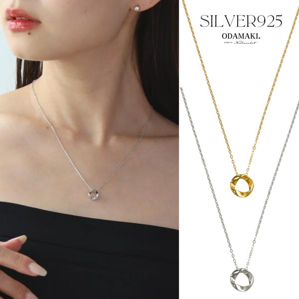 [素材]Sterling Silverシルバー925製[サイズ]チェーンの種類：あずきチェーンチェーンの長さ：37-43cmパーツ：約1×1.1cmチェーン調節：長さ調整可能タイプ[内容]１個[アレルギー対応について]本品は金属アレルギー対...