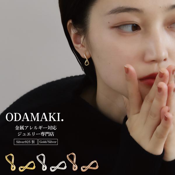 (商品詳細)[素材]Sterling Silverシルバー925製[サイズ]フープ内径：約7mmフープ外径：約1cmフープの幅：約2mm有効軸長：約3.5mmポスト太さ：0.7mm　[パッケージ内容]両耳用(左1、右1)こちらは金属アレルギ...