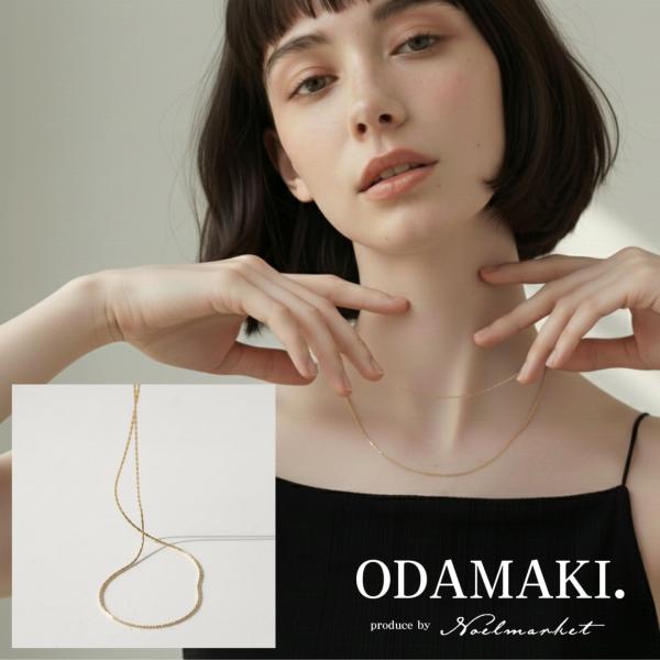 【発売日：2025年04月15日】[素材]Silver Stainlessシルバーステンレス製[サイズ]40cm/45cm2種類からお選びいただけます[内容]1本[アレルギー対応について]本品は金属アレルギー対応のネックレスですが、金属アレ...