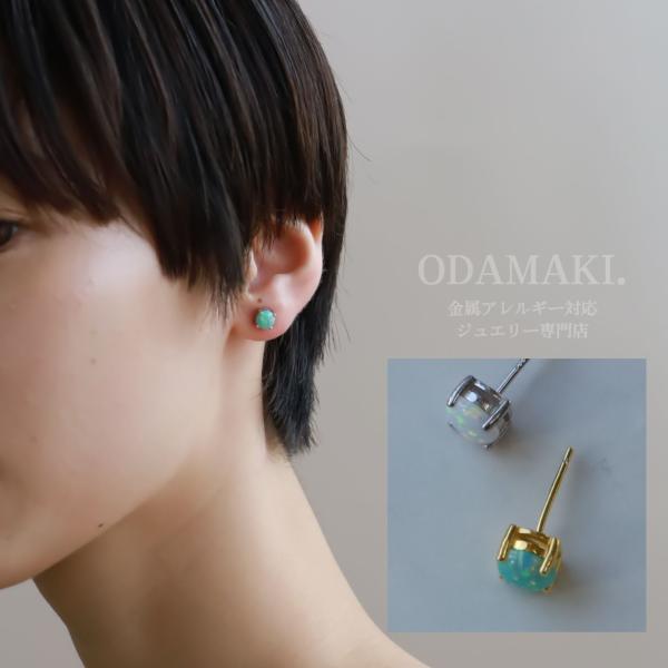 【発売日：2025年09月05日】[素材]シルバー925製/オパール[サイズ]石サイズ：φ5mmスタンドの長さ：約11mm有効軸長：7mmポスト太さ:0.7mm重さ：約4.5g[付属品]ピアス1ペア(右用1、左用1)シリコンキャッチ(関連ワ...