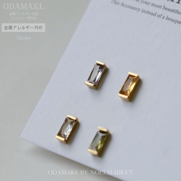 【発売日：2025年09月06日】[素材]Silver Stainlessステンレス製/イミテーションダイヤ/天然オパール[サイズ]有効軸長：約5.5mmポストの長さ：約8.5mmポストの太さ：0.6mm重さ：片耳約0.3g[内容]両耳用(...