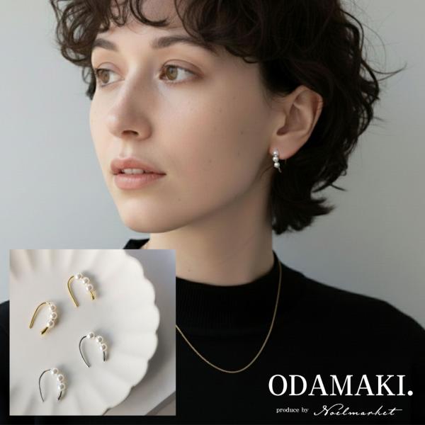 【発売日：2025年12月17日】金属アレルギーでも諦めない。24時間つけっぱなしOK、横顔美しさを惹き立てる上品パールピアス金属アレルギー対応のニッケルフリーSilver999素材を使用し、お肌への優しさにこだわりました。キャッチレスなフ...