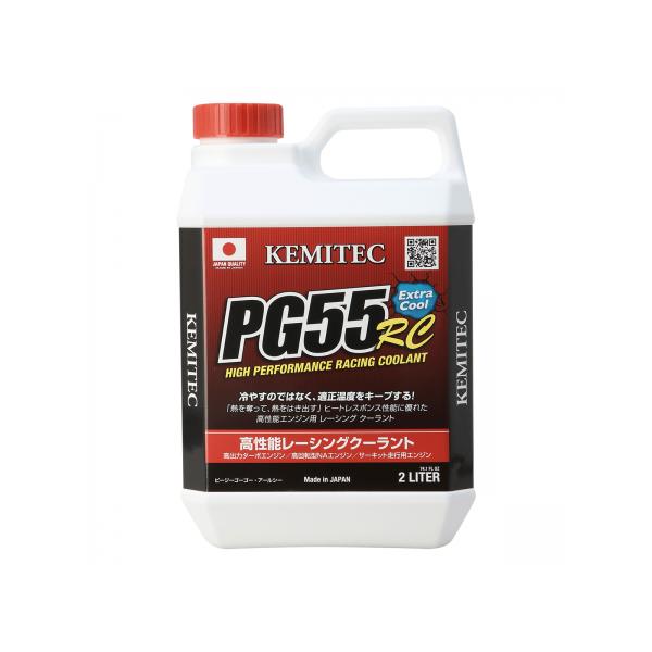 商品画像は商品イメージです。該当商品と異なる場合がございますので、品番・仕様等をご確認の上ご注文をお願いいたします。KEMITEC(ケミテック) PG55 RC 2L FH-111
