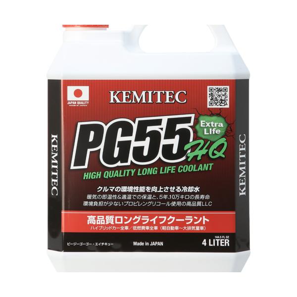 商品画像は商品イメージです。該当商品と異なる場合がございますので、品番・仕様等をご確認の上ご注文をお願いいたします。KEMITEC(ケミテック) PG55 HQ 4L FH-222