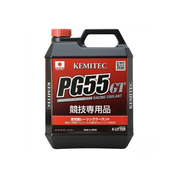 商品画像は商品イメージです。該当商品と異なる場合がございますので、品番・仕様等をご確認の上ご注文をお願いいたします。KEMITEC(ケミテック) PG55 GT 4L FH-722