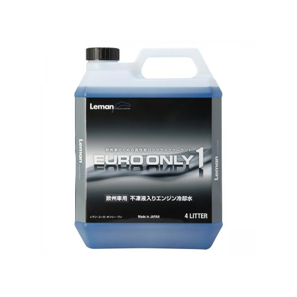 商品画像は商品イメージです。該当商品と異なる場合がございますので、品番・仕様等をご確認の上ご注文をお願いいたします。KEMITEC(ケミテック) Leman EURO ONLY 1 4L FH-522