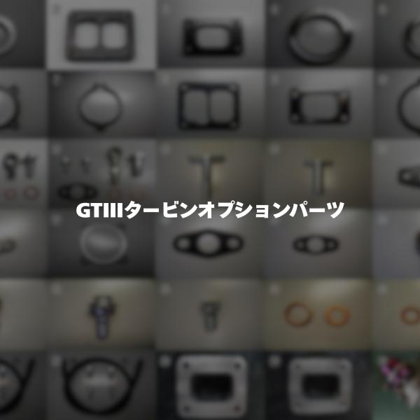 商品概要：HKS GTIII-RS Copper Washer Set GTIII-RS    （品番：14008-AK002）