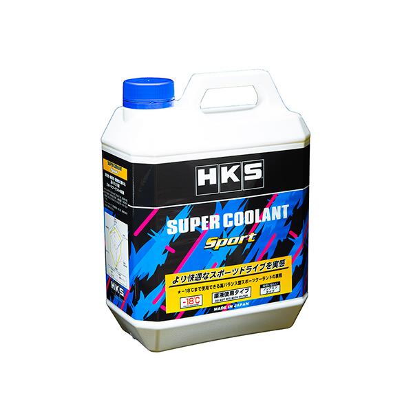 商品概要：HKS SUPER Coolant Sport 4L    （品番：52008-AK003）