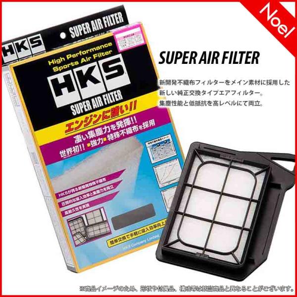 商品概要：HKS スーパーエアフィルター スズキ ワゴンRソリオ MA64S 00/12-10/11（品番：70017-AS102）