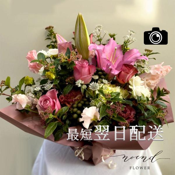 季節のお花を使ってご用意する【おまかせ】生花アレンジメントです。開店祝いや周年祝い、お誕生日などのお祝いごとにオススメ！お花の内容は【当店おまかせ】となりますが、季節のお花を使ってご用途に合わせてご用意いたします。＊メッセージカードをご希望...