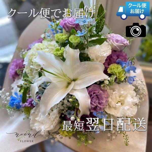 贈り物としてのお供え、お悔やみ花に最も選ばれるサイズ感になります。法要法事でのお供え花としてもオススメです。高さをあまり出さず、こんもりとしたフォルムのお供え、お悔やみ花です。サイズ：高さ：約40〜45cm　横幅：約45cm(使用する花材に...