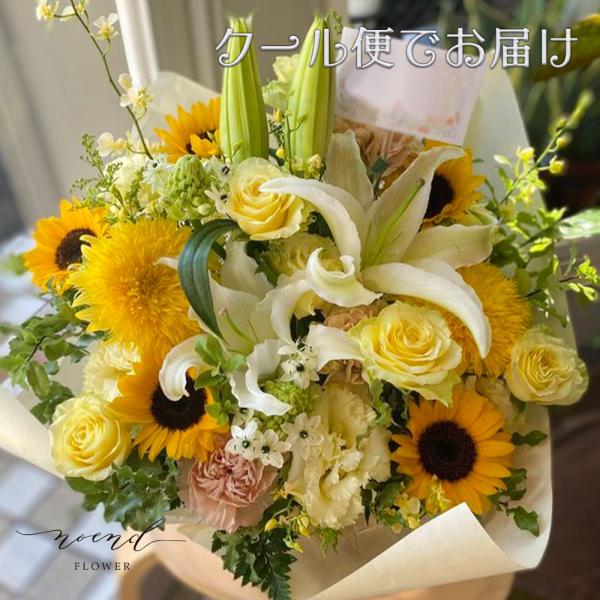 旬のお花　ヒマワリをメインにご用意するフラワーアレンジメントです。ひまわりを引き立てるお花やグリーンをあしらってご用意いたします。＊写真は一例です。入荷状況により使用するお花やグリーンは異なります。また、向日葵の品種指定はお受けできません。...