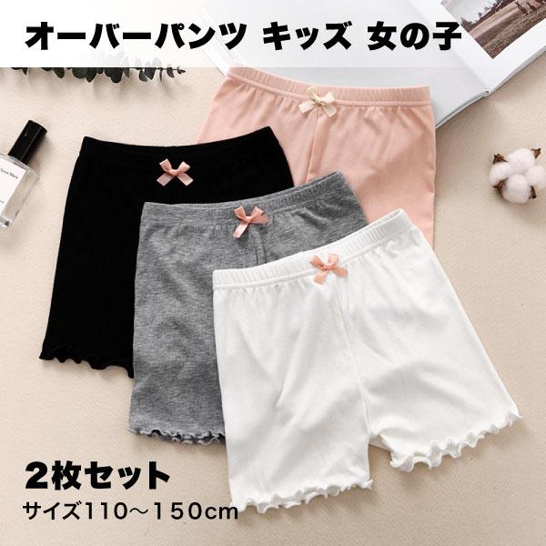 女の子スパッツ三分丈。ウエストにリボンがついていて、裾がクシュっとしていて可愛いです。素材：モーダル柔らかくて弾力性があり、通気性抜群！子供の敏感のお肌に適した柔らかくて優しい素材ですカラー(色)ホワイト、ブラック、グレー、ピンク　サイズサ...