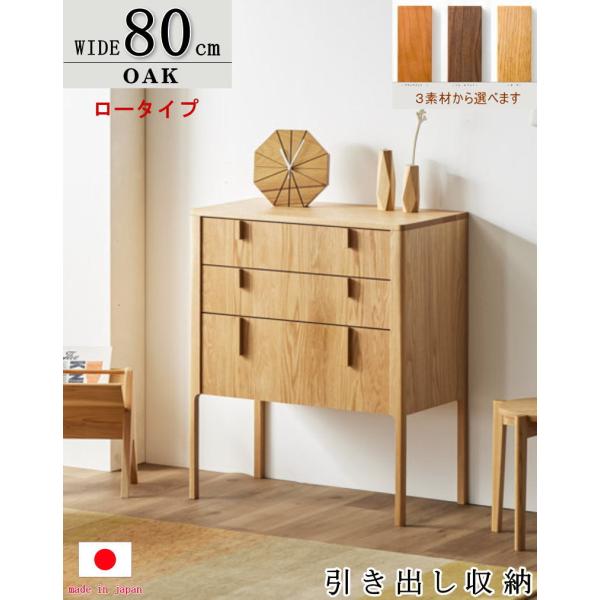 ※素材により価格は異なります※幅により価格は異なります※セレクトオーダーにつき納期はご注文から30〜40日いただいておりますこの商品のポイント・扉を左右にスライドさせることで、見せたい物と隠したい物を自在に切り替えができるキャビネット・扉は...