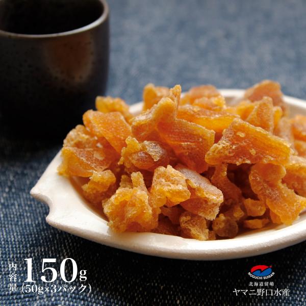 北海道伝統燻煙製法で仕上げてます。 北海道産ナラ材を使用し、48時間じっくり燻煙。 伝統製法を知る限られた職人が素材からこだわり、時間をかけた究極の逸品。 通常の燻煙商品では味わえない深みのがある味わいに仕上がっています。原材料名:にしん卵...