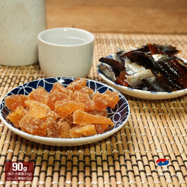 原材料名:【数の子燻製】にしん卵（アメリカ産又はロシア産）、砂糖・異性化液糖、食塩、醤油、米発酵調味料、植物油、しょうが/調味料（アミノ酸等）、 カラメル色素、甘味料（甘草）、酸味料（一部に小麦・大豆を含む）【にしん燻製】にしん（アメリカ産...