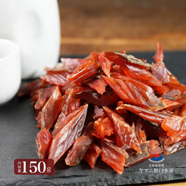 独自に開発した調味液に２日間漬け込み、さらに15〜30度の温風冷風の2段乾燥により鮭の旨味を引き出しております。鮭本来の味を凝縮させた品を、ぜひご賞味ください！ 北海道産だからこそ味わえる鮭本来の旨味。程よい塩加減と柔らかさ。原材料名:鮭（...