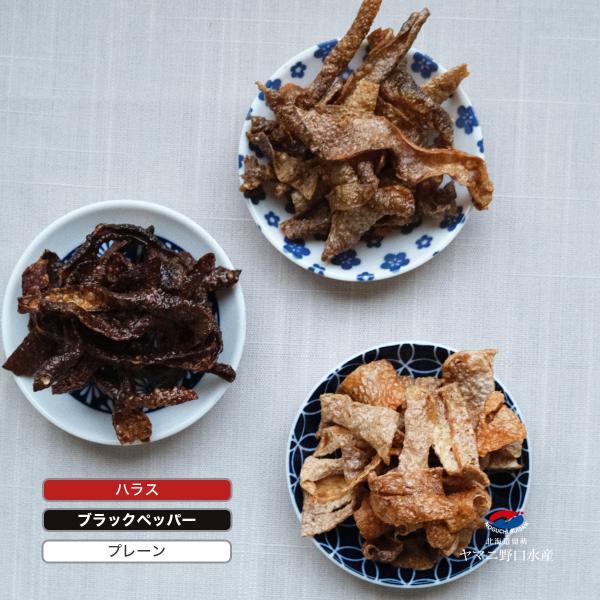 北海道産 鮭皮100%使用。 サクッと軽い鮭の味。 旨味たっぷり鮭皮を独自の技術でノンフライチップスにしました。原材料名:【プレーン】鮭皮（北海道産）、食塩、砂糖、たんぱく加水分解物/ソルビット、調味料（アミノ酸等）、くん液、紅麹色素、pH...