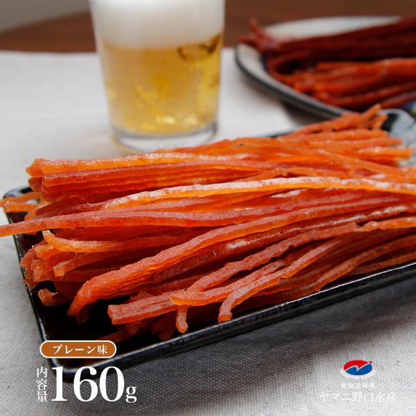 ほのかにみりんの甘味を感じるまろやかな味わい。 小腹が空いたときのおやつにもおすすめ。 スティック状で細く食べやすいので、お子様や年配の方でも安心して美味しくお召し上がれます。原材料名:鮭（北海道産）、砂糖混合ぶどう糖果糖液糖、醤油、みりん...