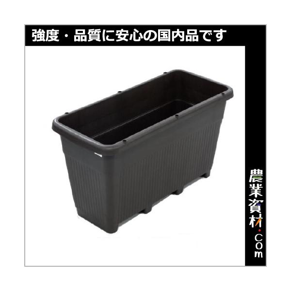 ※こちらの商品は、個人様宅への配達はできません。　必ず【企業名・屋号等】をご記載ください。　企業名・屋号がない個人様宅の場合、　弊社契約の運送会社様営業所止めでの対応となります。　また代引き決済不可です◆深物野菜に最適です。◆プランター上部...