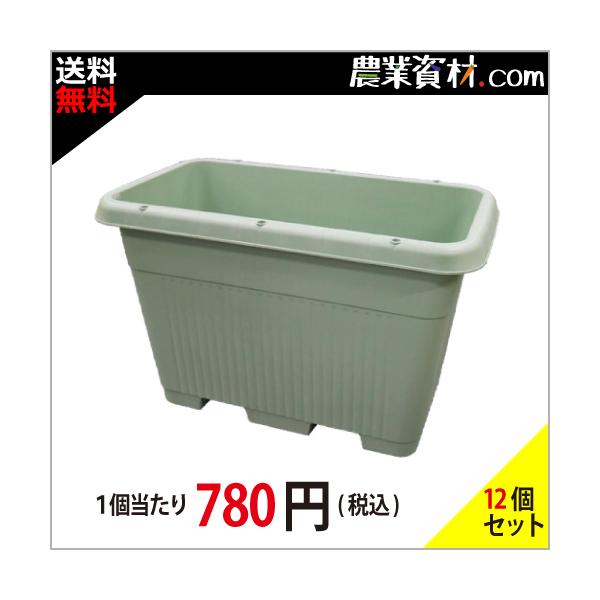 ※こちらの商品は、個人様宅への配達はできません。　必ず【企業名・屋号等】をご記載ください。　企業名・屋号がない個人様宅の場合、　弊社契約の運送会社様営業所止めでの対応となります。　また代引き決済不可です・深型タイプで根野菜類にも適しています...
