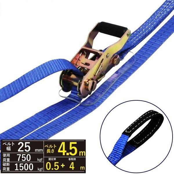 ラチェットバックル式ワッカタイプのラッシングベルト、握り易いバックルと柔軟強度な繊維ベルトで荷に優しく簡単安全に荷締め作業ができます。トラックの荷物運搬に大人気の「FREAKラッシングベルト LBA25ET750 シリーズ」使用頻度も高く安...