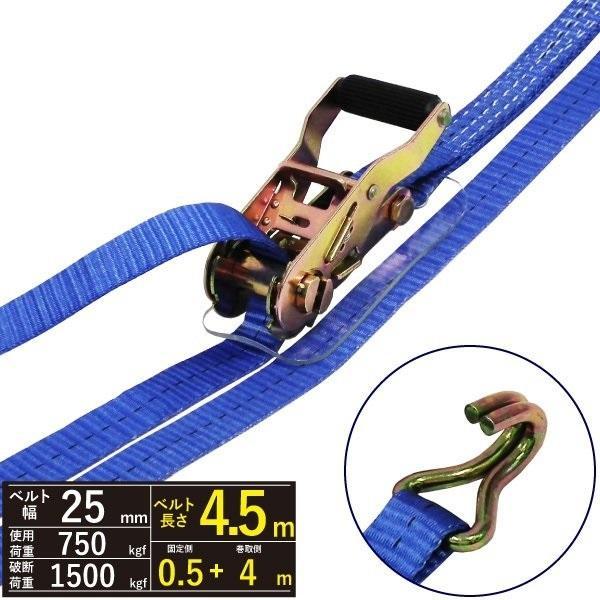 ラチェットバックル式カギフックのラッシングベルト、握り易いバックルと柔軟強度な繊維ベルトで荷に優しく簡単安全に荷締め作業ができます。トラックの荷物運搬に大人気の「FREAKラッシングベルト LBA25JH750 シリーズ」使用頻度も高く安価...